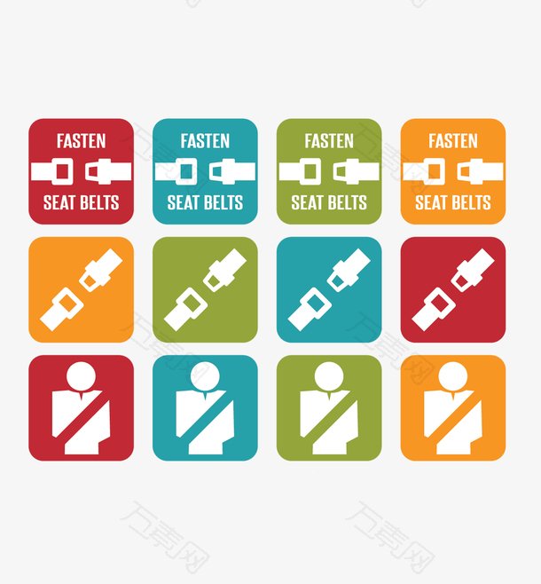 安全带安全矢量图标png元素素材图片下载-万素网