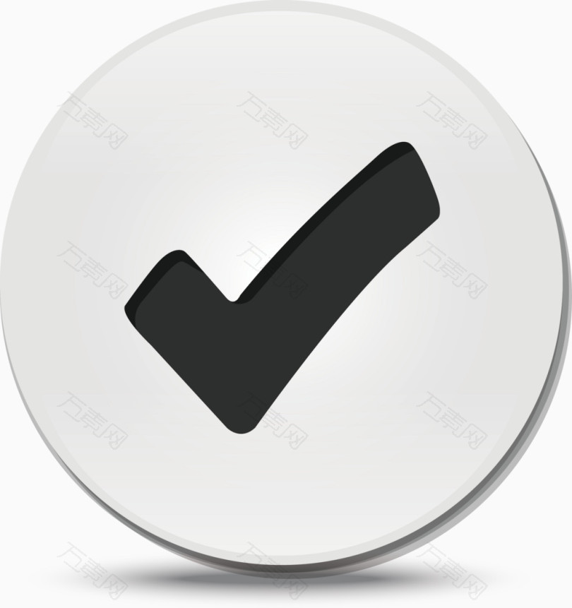 对号矢量png元素素材图片下载-万素网